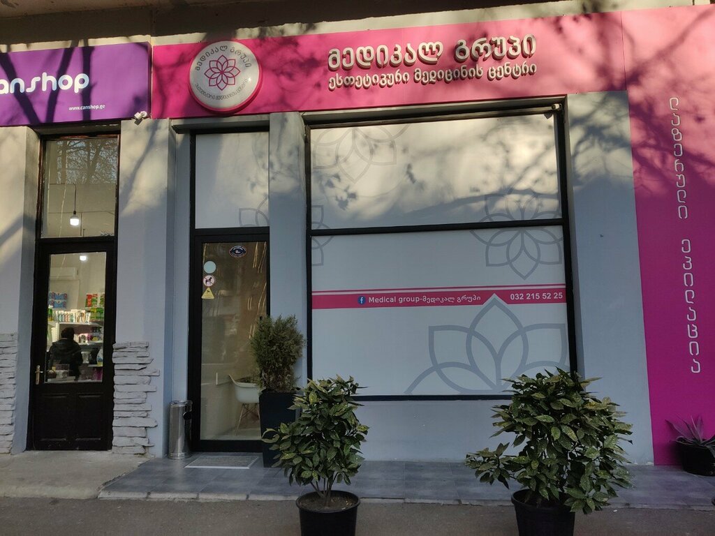Kozmetoloji, kozmetik salonları Medical Group, Tiflis, foto