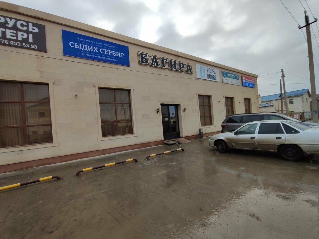 Yapı mağazası ElitStrojSnab, Atırav, foto