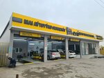 Eni (Seıdolla Baıterekov kóshesі No:6), express yağ değişim noktası  Çimkent'ten (Şımkent'ten)