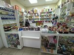 Парфюм и косметика (ulitsa Rashida Vagapova No:3), kozmetik ve parfümeri mağazaları  Kazan'dan