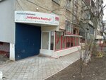 Initiativa Pozitiva (bulevardul Cuza Vodă No:1/5), vakıflar  Kişinev'den