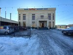 AsTay' (Iýrıı Gagarın kóshesі No:4), düğün, toplantı salonu  Çimkent'ten (Şımkent'ten)