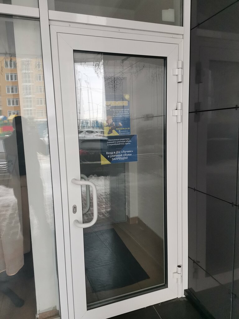 Spor kulüpleri Империя, Krasnoyarsk, foto