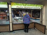 Рыба и морепродукты (ulitsa Rashida Vagapova No:3), balık ve deniz ürünleri  Kazan'dan