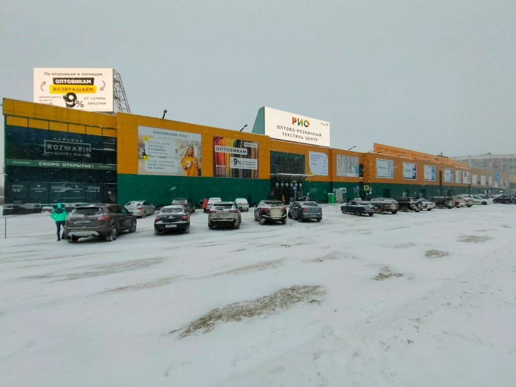 Giyim mağazası Кокетка 37, İvanovo, foto