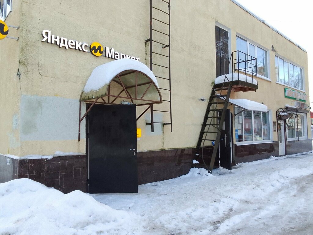 Teslimat noktası Yandex Market, Priozersk, foto