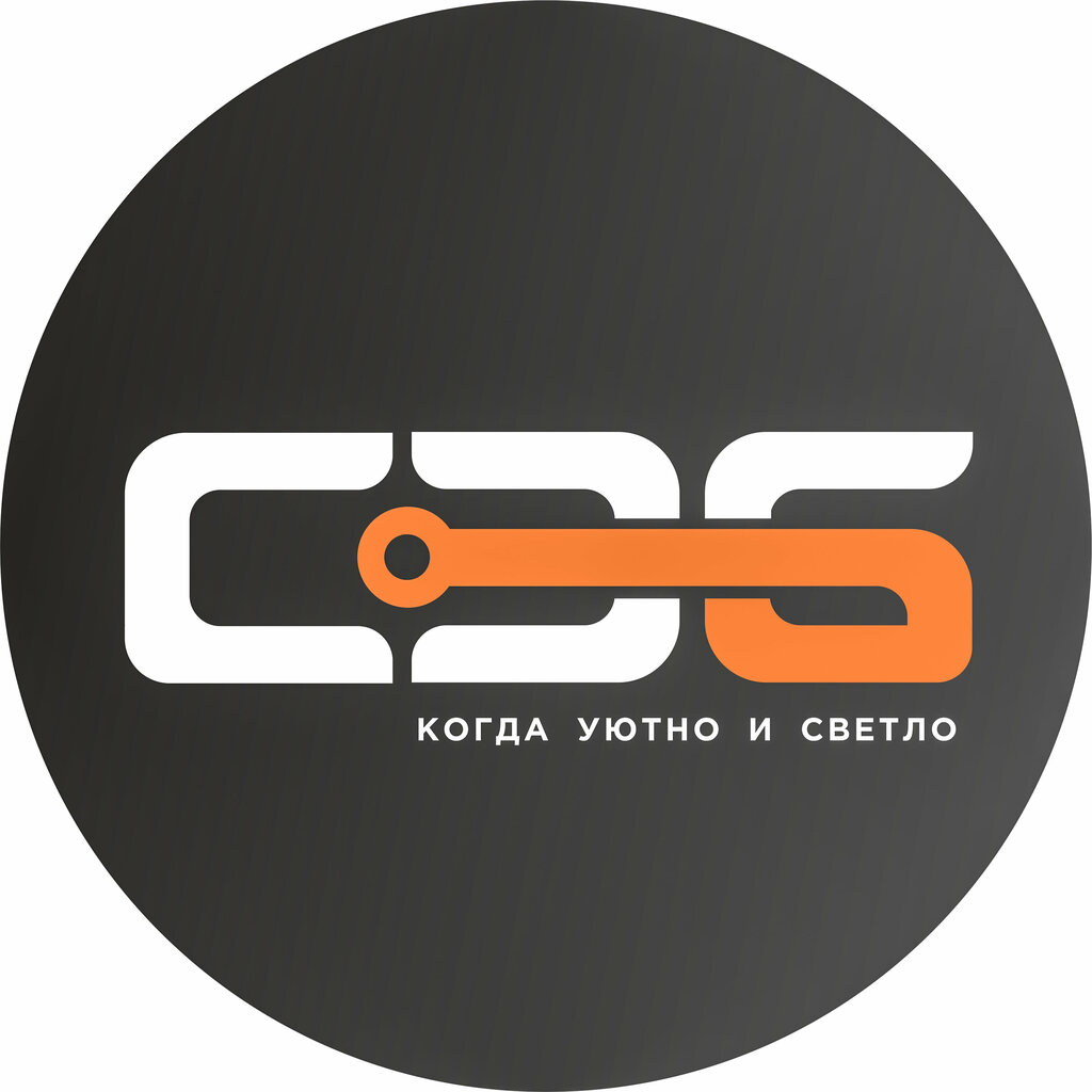 Elektrik servisi Bright Energy Of The Future, Kaspiysk, foto