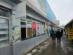 O.z.lifestyle (No:5/3, Orbita-3 Subdistrict), giyim mağazası  Almatı'dan