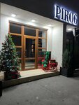 Pirog (ulitsa Zortova No:38А), ekmek fırını  Vladikavkaz'dan