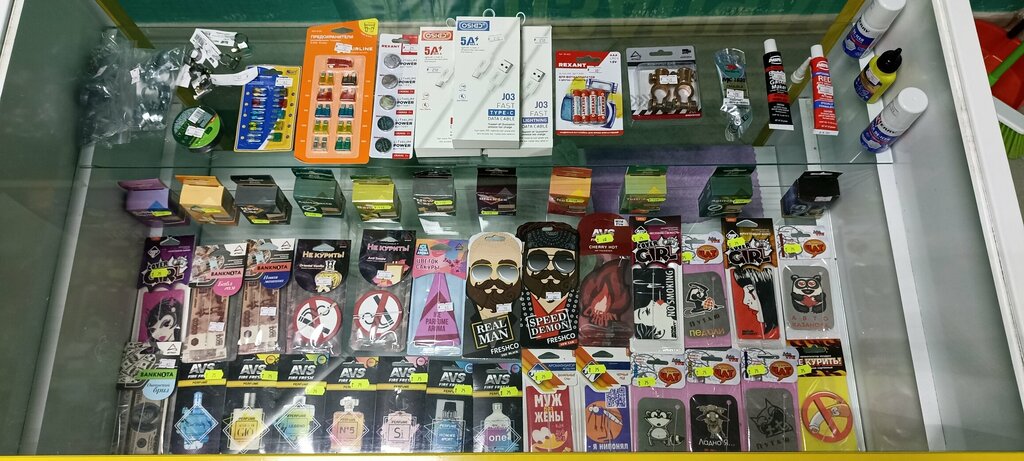 Otomobil yedek parçaları B&k, Moskova ve Moskovskaya oblastı, foto