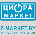Zifra (vulica Gagaryna No:49), bilgisayar mağazaları  Gomel'den