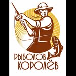Rybolov (Stantsionnaya ploshchad No:12, Korolyov), balıkçılık ekipman firmaları  Koroliov'dan