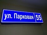 Ip Belov S. V. (Gorkogo Street No:50А), tabela yapımı  Vladimir'den