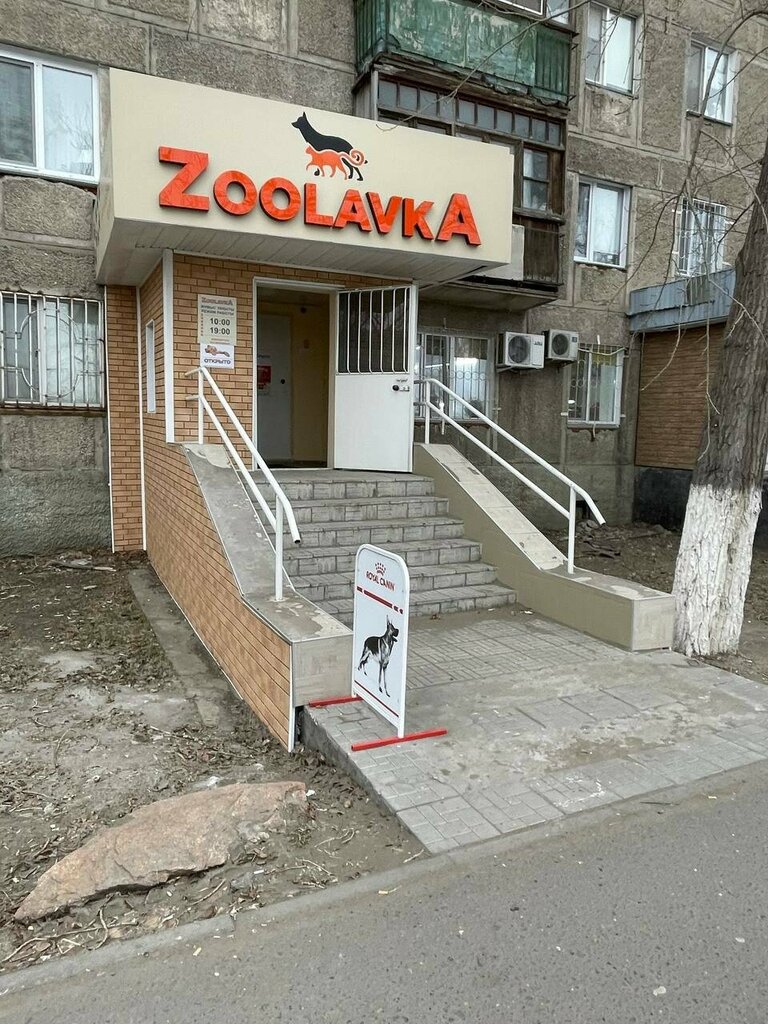 Petshop Zoolavka, Pavlodar, foto