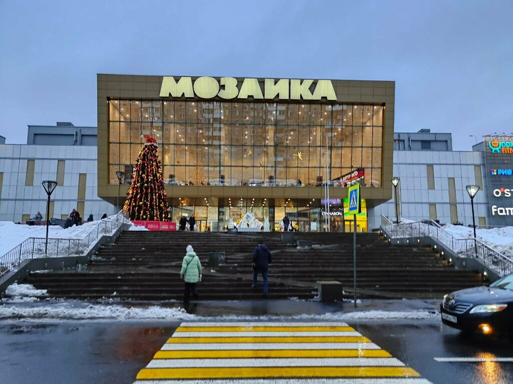 Teslimat noktası Labirint, punkt samovyvoza, Moskova, foto