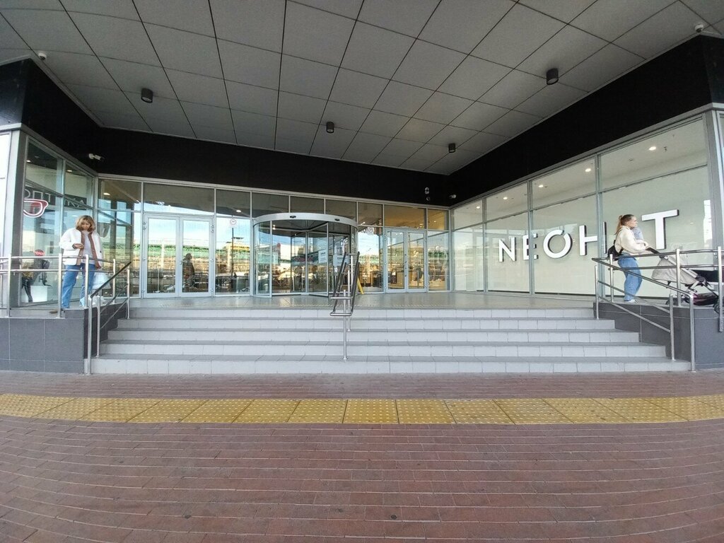 Oyun alanı Bricobilandia, Soçi, foto