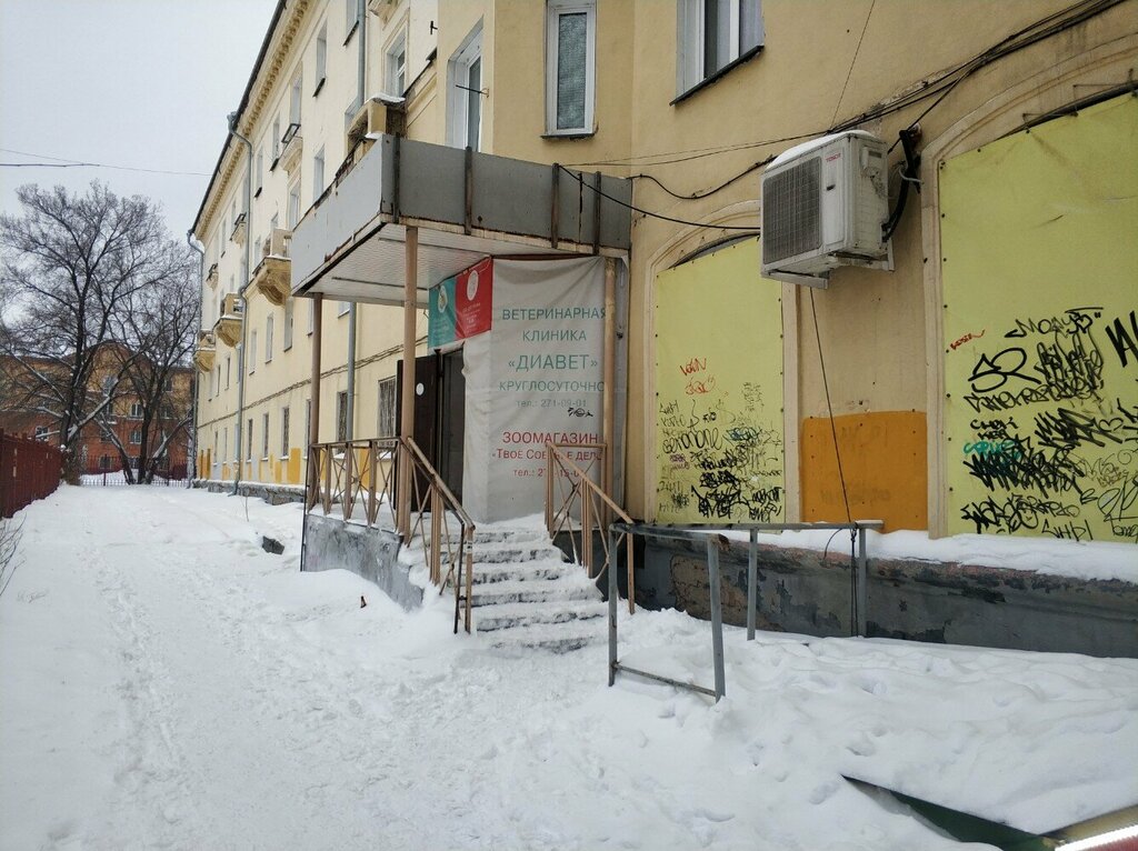 Petshop Магазин зоотоваров, Novosibirsk, foto