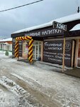 Эль дым (ulitsa Lenina No:13, selo Karaidel), bira dükkanı  Başkurdistan'dan