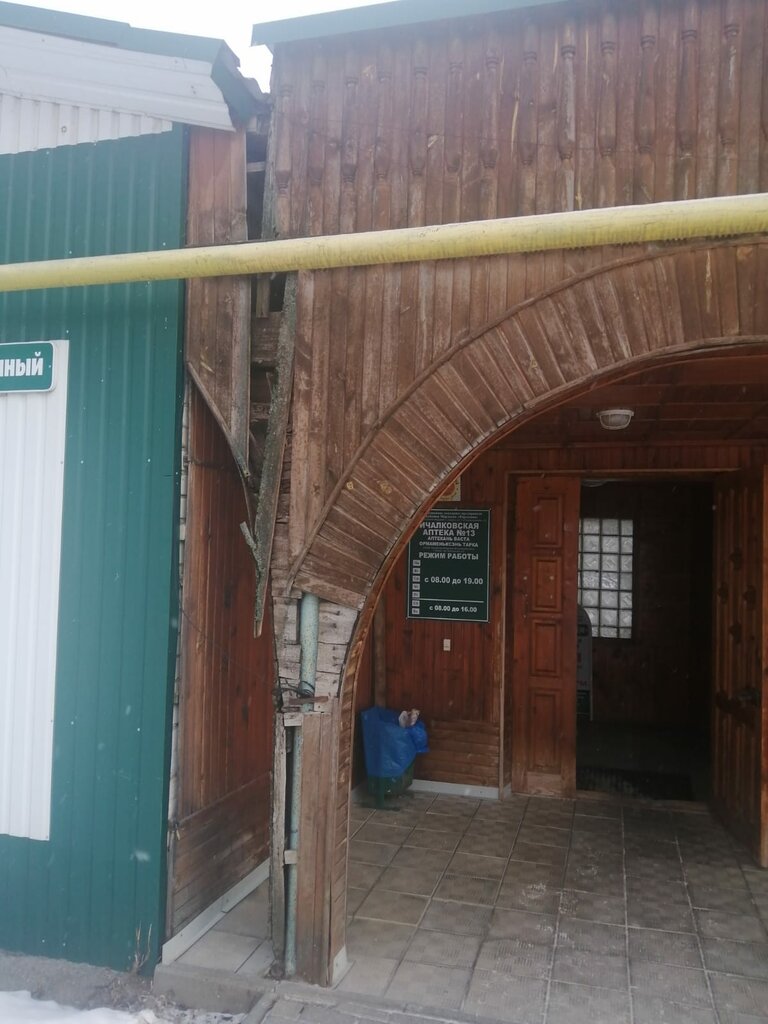 Eczaneler Farmacia, Mordovya, foto