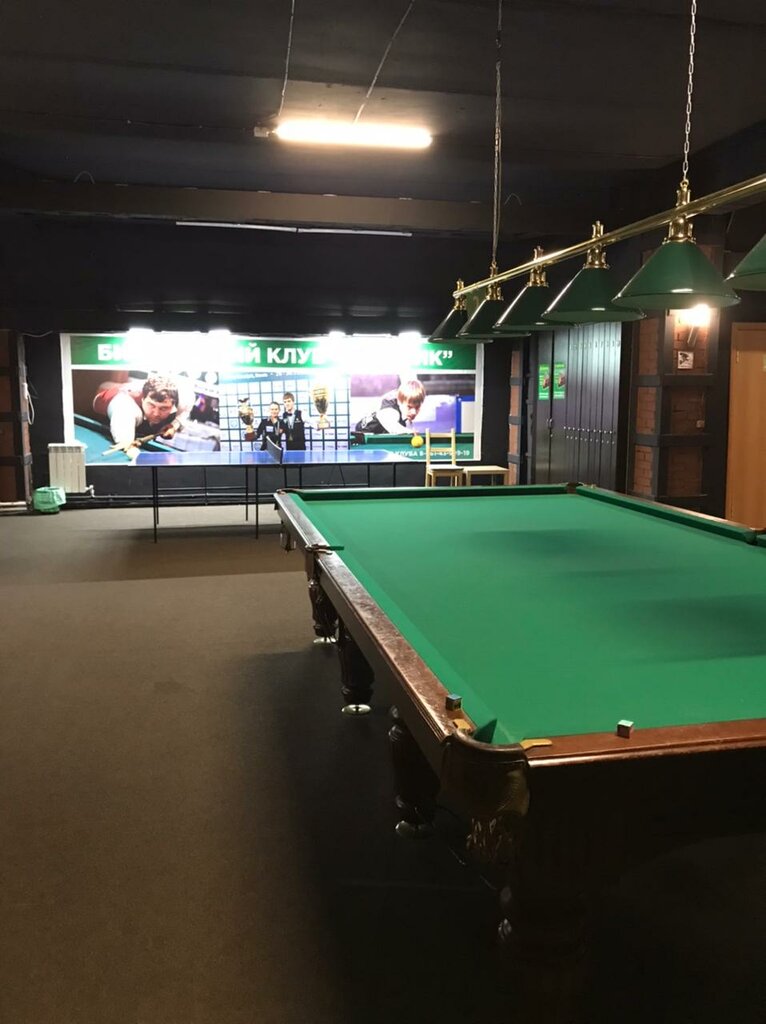 Bilardo salonları Классик, Bataysk, foto