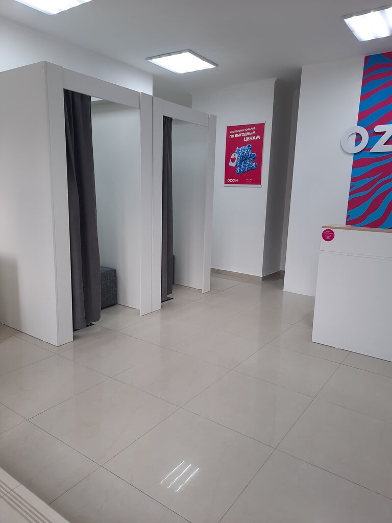 Teslimat noktası Ozon, Rostov‑na‑Donu, foto