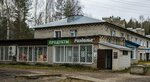Magazin Svetlana (No:13, posyolok Yubileyny), market  Kirovskaya oblastından