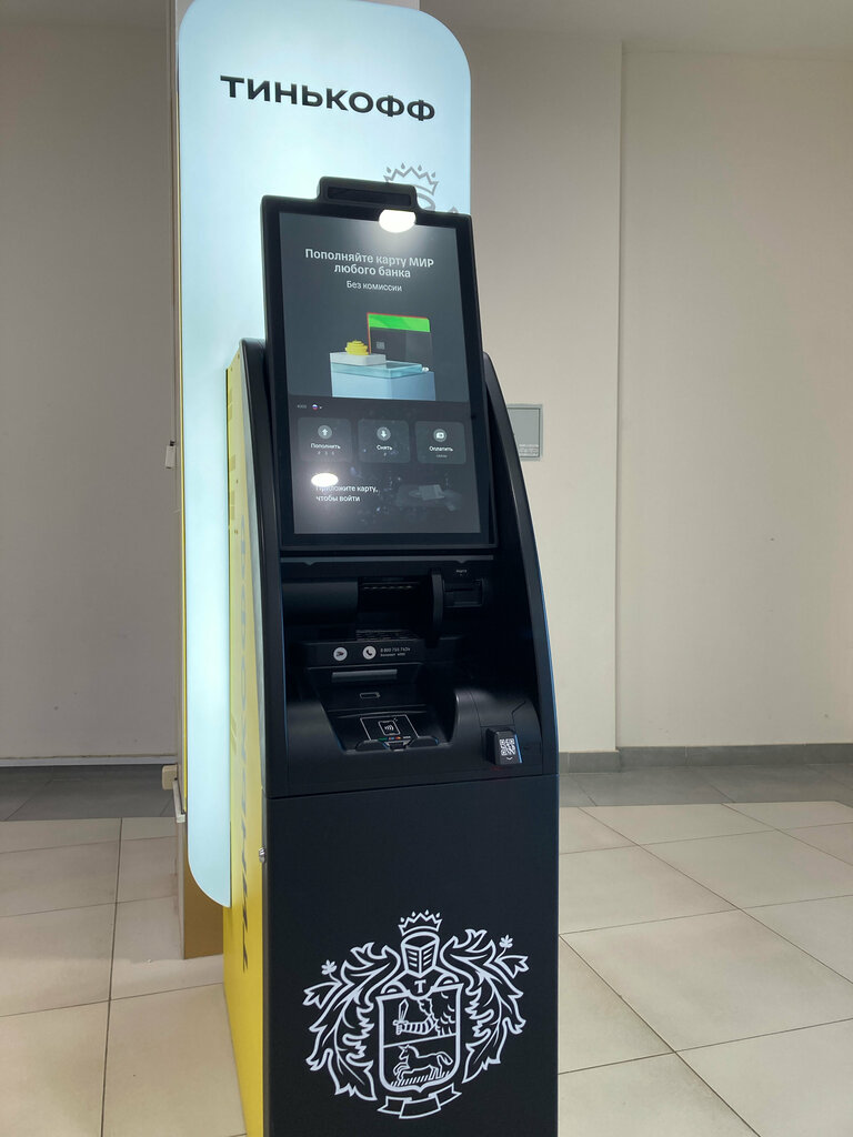 ATM'ler Т-Банк, Tataristan, foto