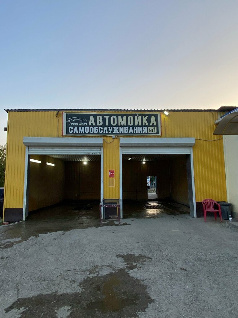 Oto yıkama Автомойка самообслуживания № 1, Goriaçi Kliuç, foto