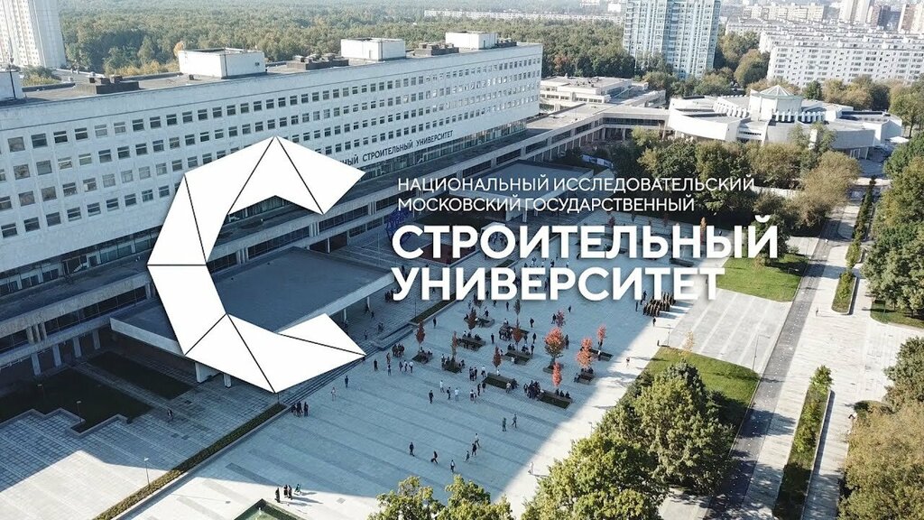 Kurs Dot Mgsu, Moskova, foto