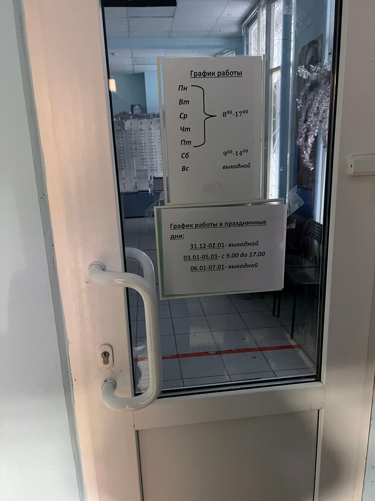 Optik Katti Sark, Nijegorodskaya oblastı, foto