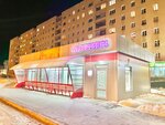 Северодвинск – Торговый центр (ulitsa Lomonosova No:114с1), toplu taşıma durağı  Severodvinsk'ten