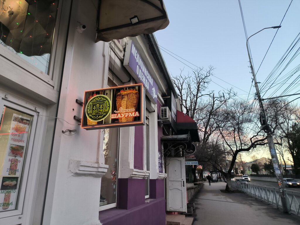 Kafe Doner Club, Simferopol (Akmescit), foto