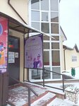 Ремонт одежды (Savieckaja vulica No:36А), kıyafet tamiri  Logoysk'tan