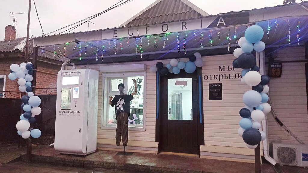 Giyim mağazası Euforia, Krasnodarski krayı, foto