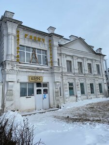 Галич (ulitsa Lunacharskogo No:2, Galich), kafe  Galiç'ten