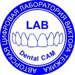 Авторская цифровая лаборатория Виктора Тежика (Sanatornaja Street No:1), diş laboratuvarı  Grodno'dan