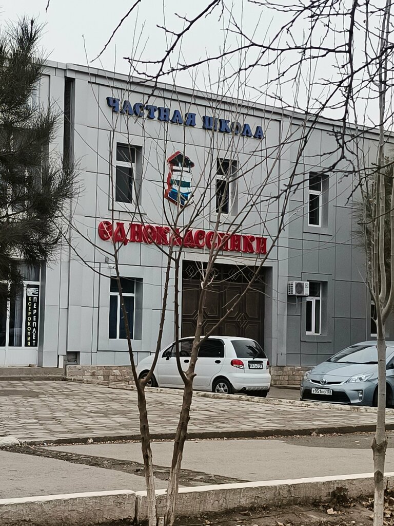 Özel okul Odnoklassniki, Buhara, foto