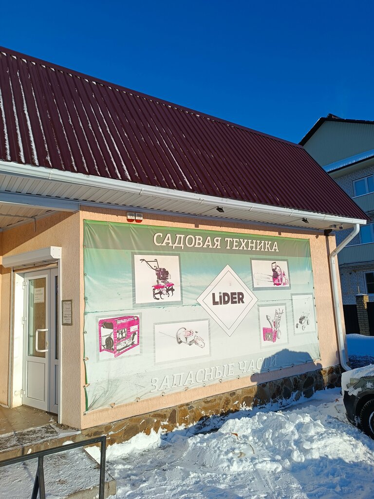 Bahçe ekipmanları ve teknolojileri Садовая техника, Rostovskaya oblastı, foto