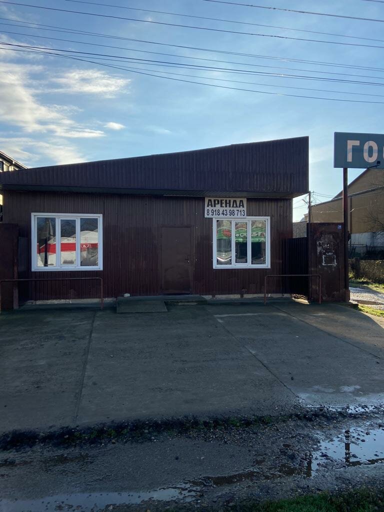 Bira dükkanı Абинский пивовар, Krasnodarski krayı, foto