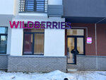 Wildberries (No:6, mikrorayon Ravnovesiye, selo Perkhushkovo), teslimat noktası  Moskova ve Moskovskaya oblastından