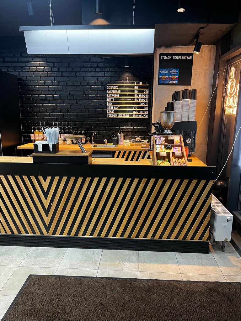 Kahve dükkanları SaintPCoffee, Kudrovo, foto