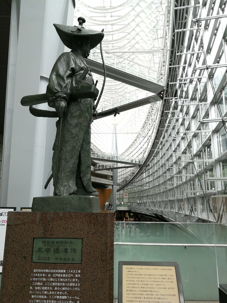 Sergi salonları, galeriler Tokyo International Forum, Tokyo, foto