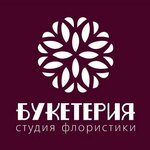 Buketeria (ulitsa Shevchenko No:133), çiçekçiler  Anapa'dan