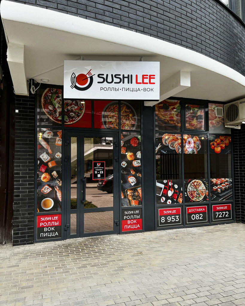 Suşi restoranı Sushi Lee, Krasnodar, foto