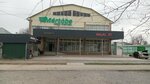 Kaspi Bank (Jibek Joly dańǵyly No:131А, Mártóbe turǵyn alaby), ödeme terminali  Çimkent'ten (Şımkent'ten)