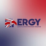 Energy (Timofeya Krivova Street No:4), yabancı dil kursları  Cheboksary'den
