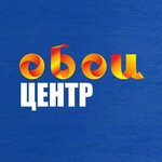 Oboi centre (Mira Street No:92А), duvar kağıdı mağazaları  Tolyatti'den (Togliatti'den)