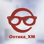 Салон оптики низких цен (Komsomolskaya ulitsa No:45), optik  Hantı‑Mansi'den