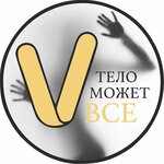 Body Can Everything (Moscow, Mira Avenue, 188Бк2), pilates studio  Moskova'dan