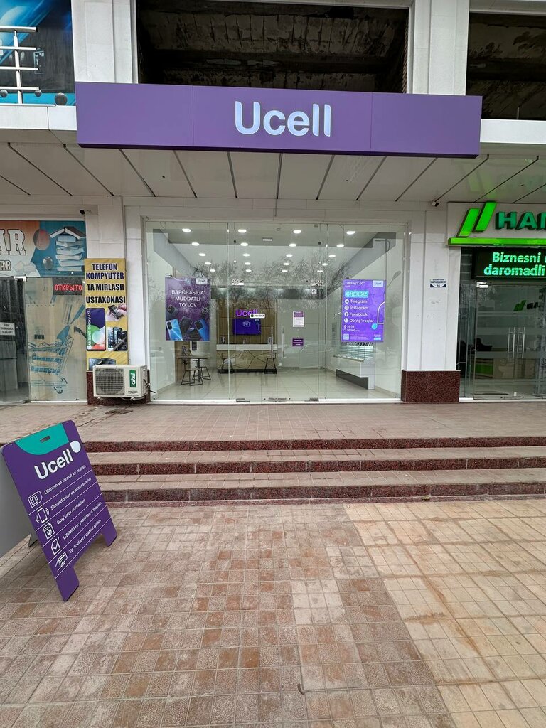 GSM operatörleri Ucell, , foto